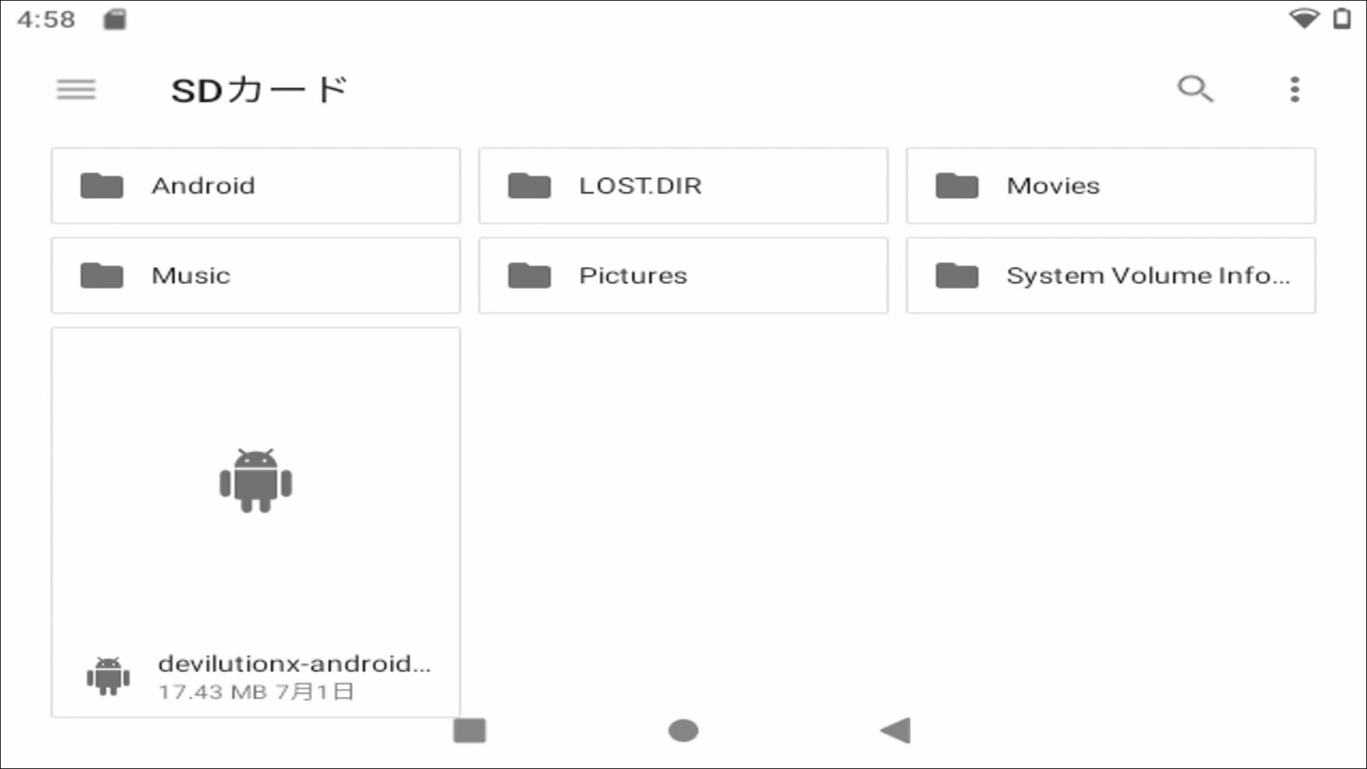 なんと幻の日本語化にも対応!? PC版初代『ディアブロ』をRG353Pに入れて遊んでみた【情報アップデート】 – レトロゲームで遊ぼう！