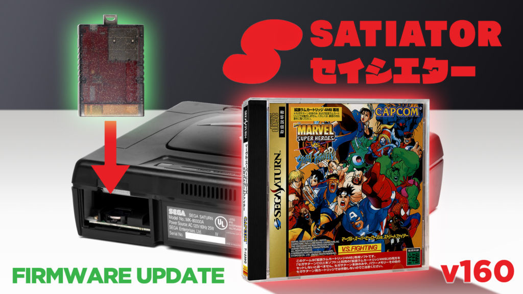 セガサターン用光学ドライブエミュレーター『Satiator（セイシエター）』のファームウェアがアップデート。『マーヴル・スーパーヒーローズ ...