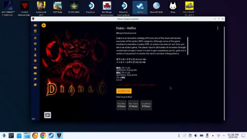 Steam Deckで初代『ディアブロ』を動かす！ GoG.com＋DevilutionXの組み合わせでプレイ可能に – レトロゲームで遊ぼう！