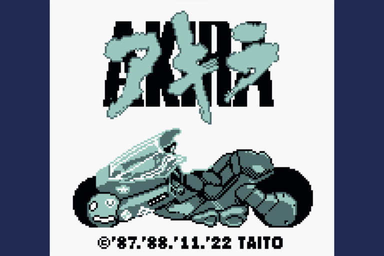 ファミコン版の『AKIRA』をゲームボーイ用にリメイク！ – レトロゲームで遊ぼう！