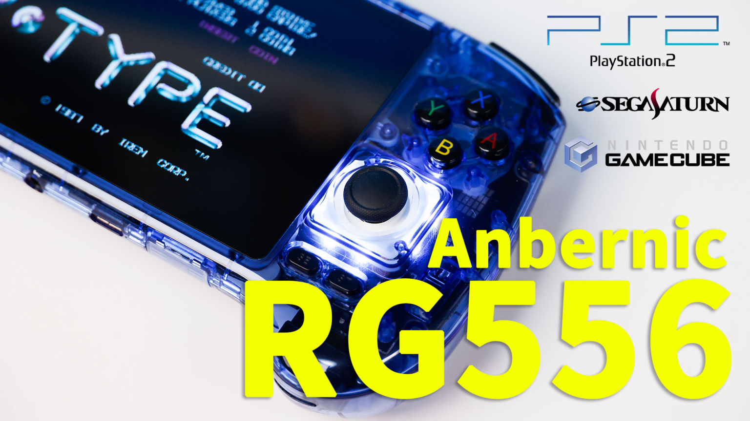 Anbernic『RG556』レビュー。サイズはデカイがコンパクトにまとめられた名機【PR】 – レトロゲームで遊ぼう！